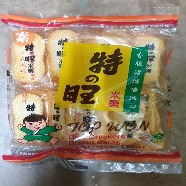 Rice Cracker Original Flavour | สำนักงานคณะกรรมการกลางอิสลามแห่งประเทศไทย