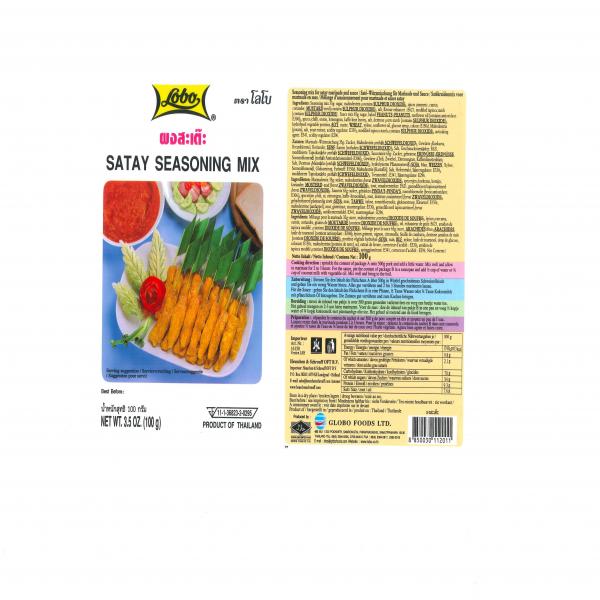 Satay Seasoning Mix 100 g. | สำนักงานคณะกรรมการกลางอิสลามแห่งประเทศไทย