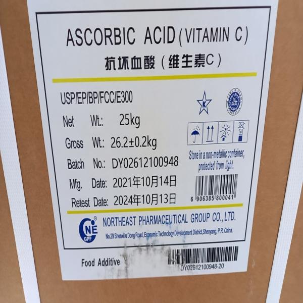 Ascorbic acid/China | สำนักงานคณะกรรมการกลางอิสลามแห่งประเทศไทย