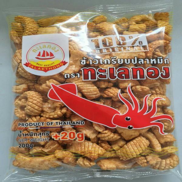 Cuttlefish Cracker | The Central Islamic Council of Thailand