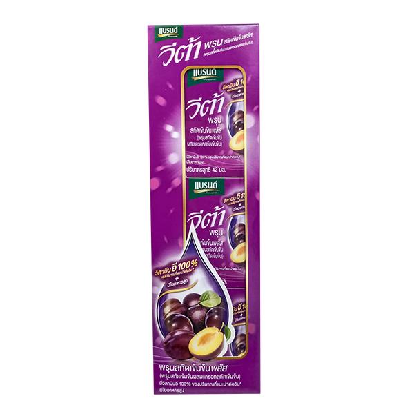 Prune Essence Concentrate Plus (Prune Essence Concentrate Mixed with ...