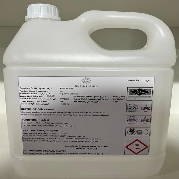 TR-TT14/3L | สำนักงานคณะกรรมการกลางอิสลามแห่งประเทศไทย