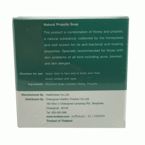 NATURAL PROPOLIS SOAP | The Central Islamic Council of Thailand