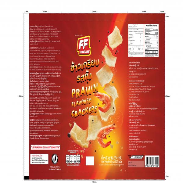 Prawn Flavored Crackers | The Central Islamic Council of Thailand
