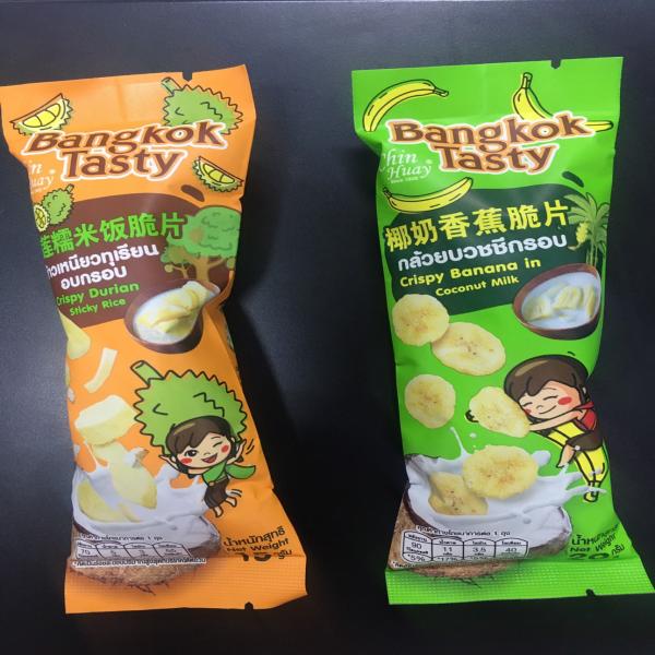 Crispy Durian Sticky Rice | The Central Islamic Council of Thailand