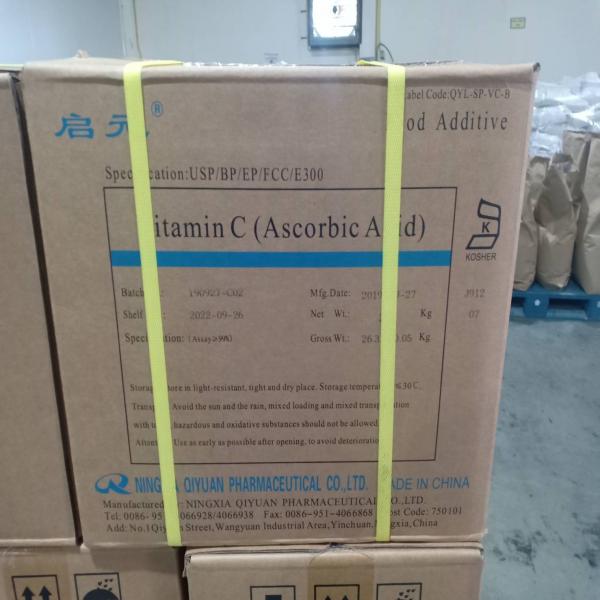 Ascorbic Acid / China | สำนักงานคณะกรรมการกลางอิสลามแห่งประเทศไทย