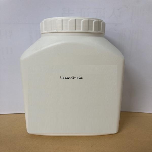 Nisin (Food Additive) | สำนักงานคณะกรรมการกลางอิสลามแห่งประเทศไทย