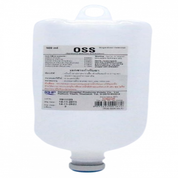 O S S (Ophthalmic Balanced Salt Solution) | สำนักงานคณะกรรมการกลาง ...