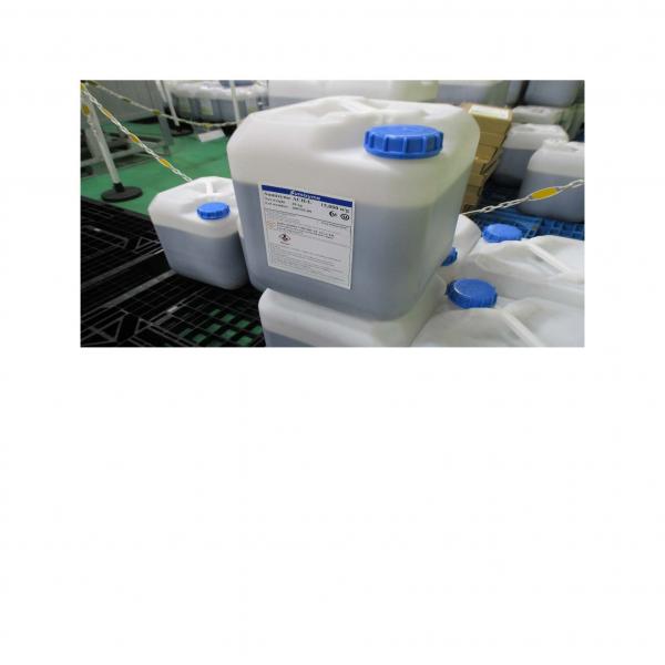 Sumizyme ACH-L | The Central Islamic Council of Thailand