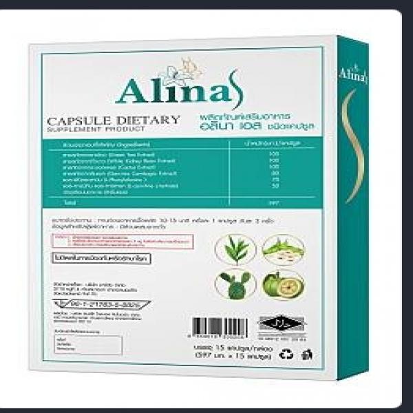 ALINA S CAPSULE DIETARY SUPPLEMENT PRODUCT | The Central Islamic ...
