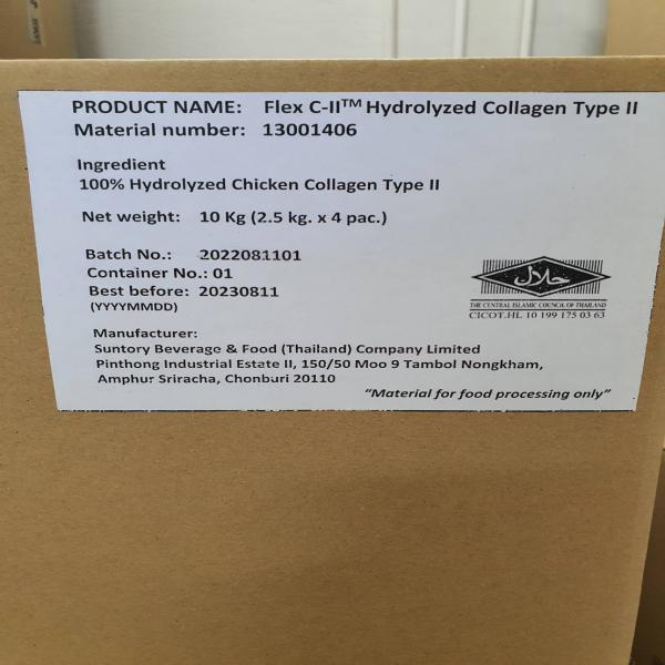 FlexiC-IITM (Hydrolyzed Collagen Type-II) | สำนักงานคณะกรรมการกลาง ...