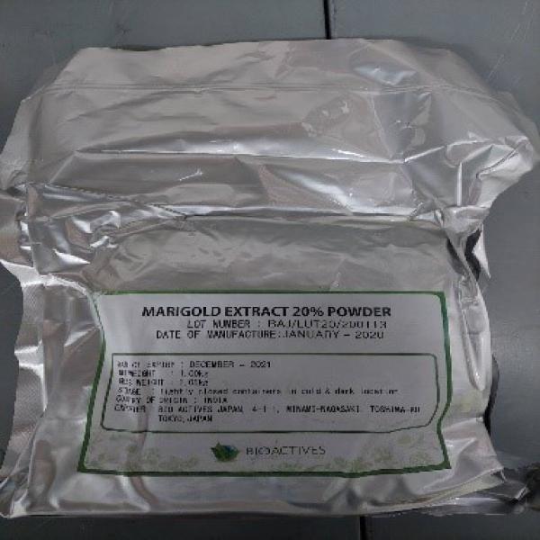 Marigold Extract | สำนักงานคณะกรรมการกลางอิสลามแห่งประเทศไทย