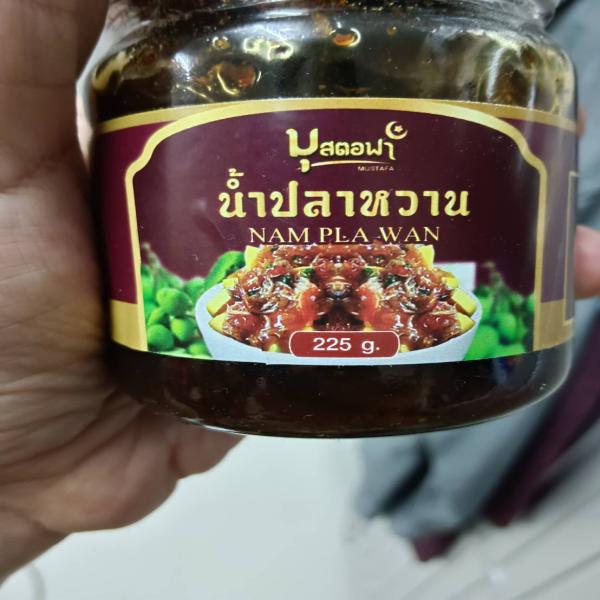 namplawan | The Central Islamic Council of Thailand