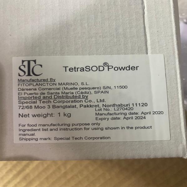 Tetra SOD®Powder | สำนักงานคณะกรรมการกลางอิสลามแห่งประเทศไทย