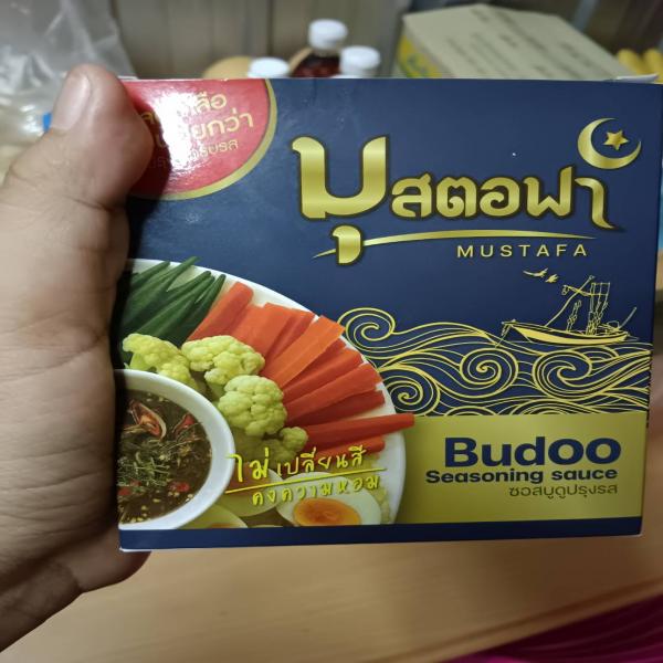 Budoo Seasoning sauce | The Central Islamic Council of Thailand