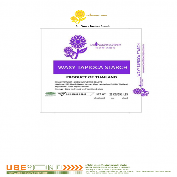 Waxy Tapioca Starch | The Central Islamic Council of Thailand