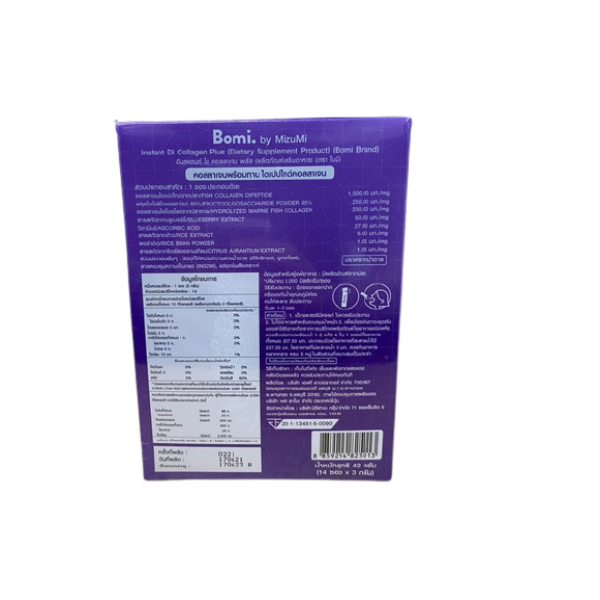 Instant Di Collagen Plus (Dietary Supplement Product) (Bomi Brand ...