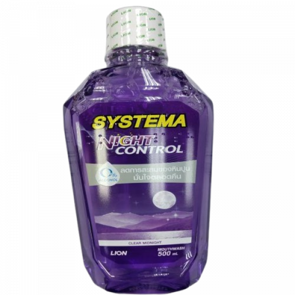 Systema Mouthwash (Mint Paradise) 250ml., 500ml. | The Central Islamic ...
