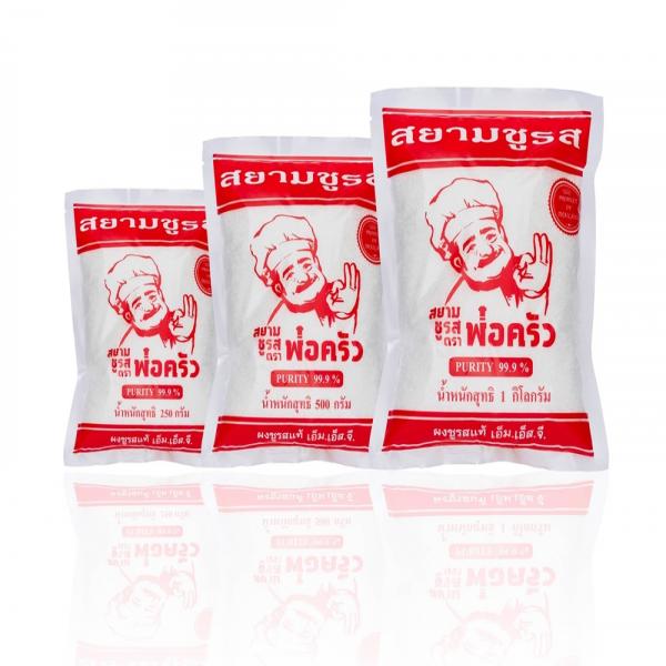 SIAM MSG | The Central Islamic Council of Thailand