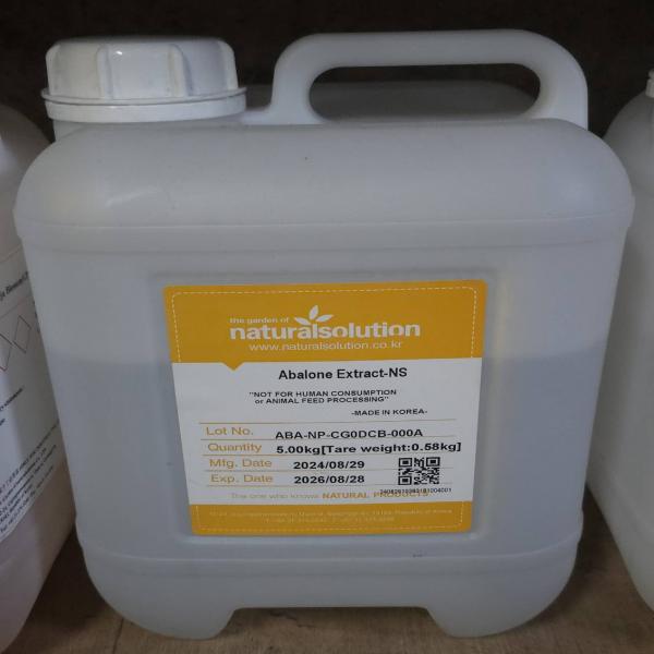 ABALONE EXTRACT-NS/ Korea | สำนักงานคณะกรรมการกลางอิสลามแห่งประเทศไทย
