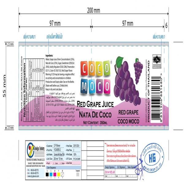 RED GRAPE JUICE WITH NATA DE COCO (COCOMOCO BRAND) | สำนักงานคณะกรรมการ ...