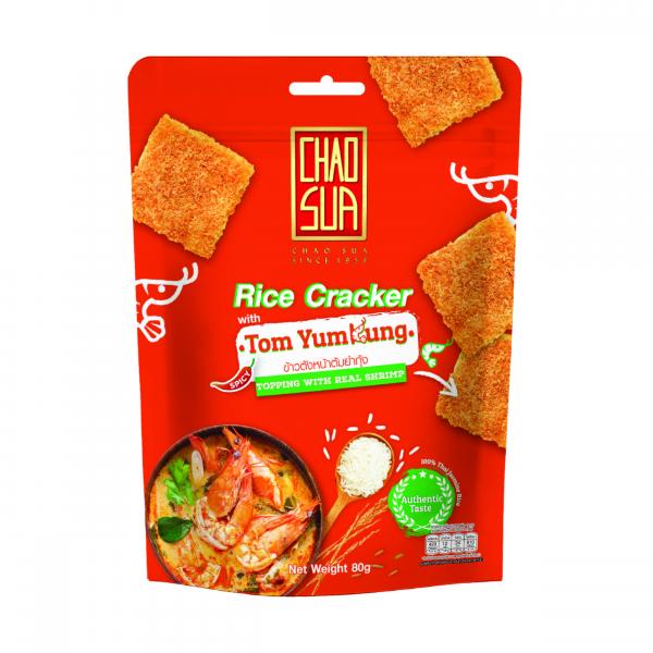Rice Cracker with Tom Yum Kung | The Central Islamic Council of Thailand