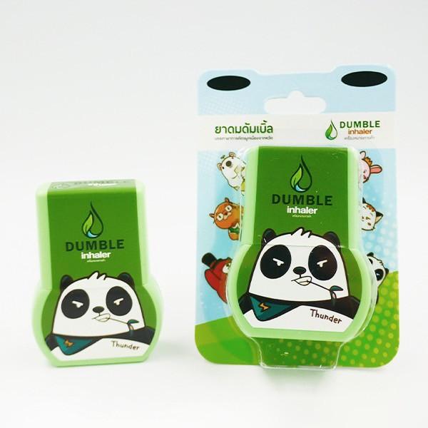 ยาดมดัมเบิ้ล (ธันเดอร์) | สำนักงานคณะกรรมการกลางอิสลามแห่งประเทศไทย