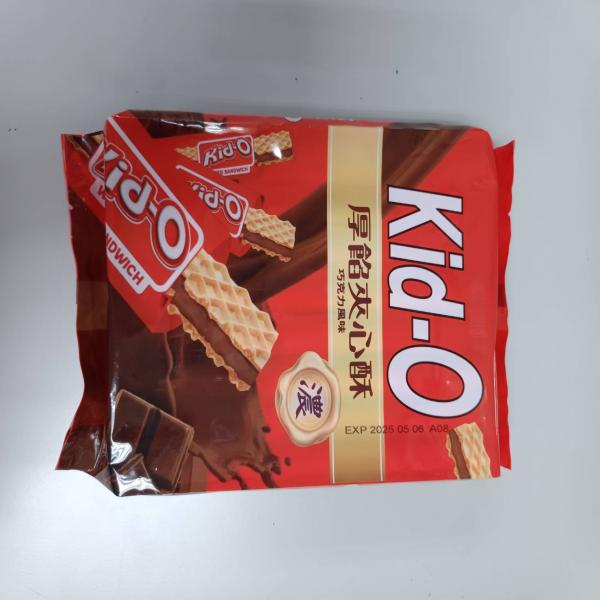 Kid-O Wafer Sandwich Chocolate Flavour | สำนักงานคณะกรรมการกลางอิสลามแห่งประเทศไทย