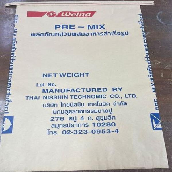 แป้งผสมสำเร็จรูปสำหรับทำไก่คาราเกะ HAL-06 | สำนักงานคณะกรรมการกลาง ...