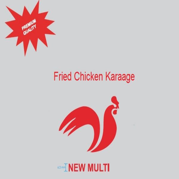 FRIDE CHICKEN KARAAGE | สำนักงานคณะกรรมการกลางอิสลามแห่งประเทศไทย