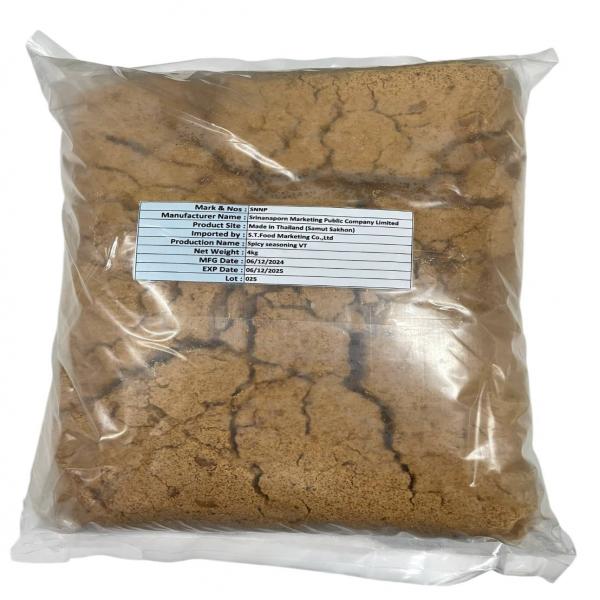 ผงปรุงรส วีที | สำนักงานคณะกรรมการกลางอิสลามแห่งประเทศไทย