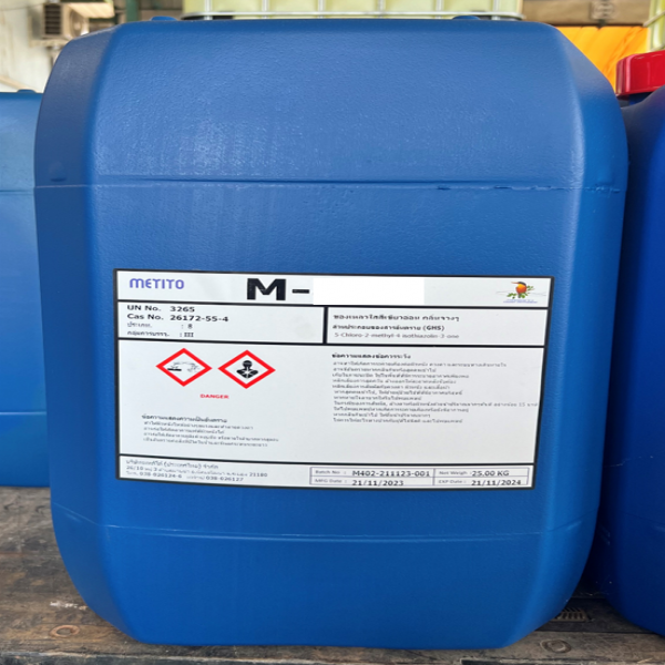 SAS-500 | The Central Islamic Council of Thailand