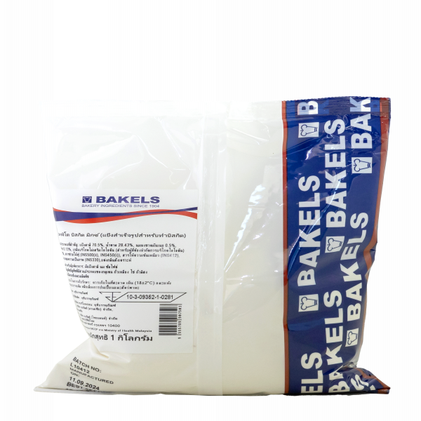 APITO BISCUIT MIX | The Central Islamic Council of Thailand