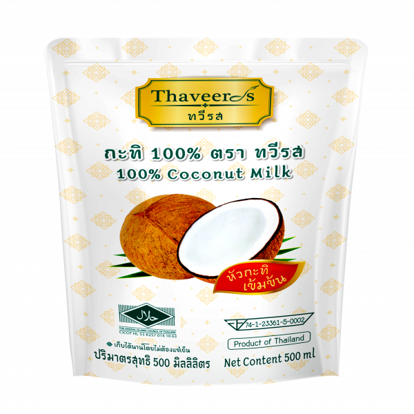 100% Coconut Milk Formula 2 | The Central Islamic Council of Thailand
