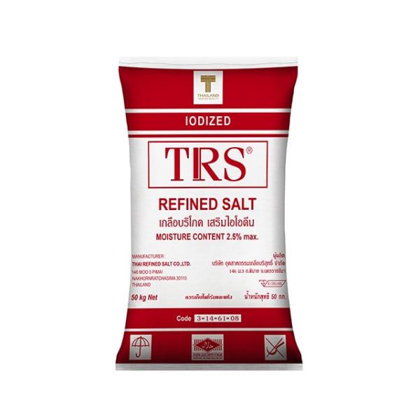 Iodized Refined Salt | The Central Islamic Council of Thailand