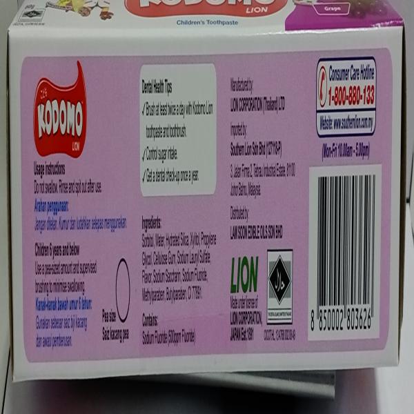 Kodomo Lion Children Toothpaste (Grape) 15 g, 40 g, 80 g (Malaysia ...